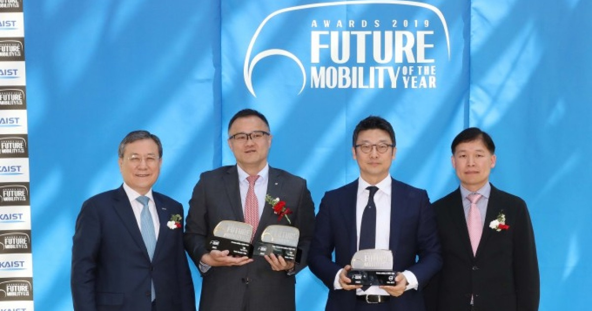 KAIST, 2019 퓨쳐 모빌리티 상 시상식 개최