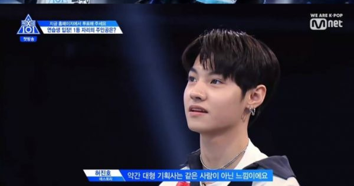 '프로듀스X101' JYP·YG 연습생 출격..윤서빈 최종 1등 안착 [텔리뷰]