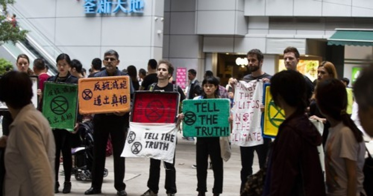CHINA HONG KONG EXTINCTION REBELLION