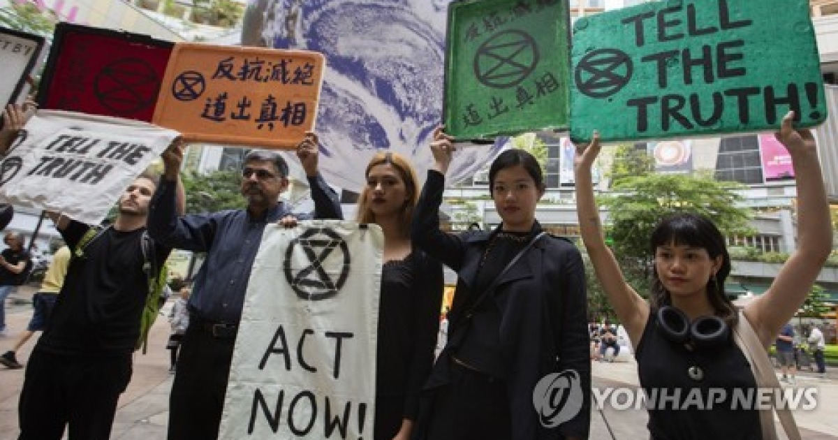 CHINA HONG KONG EXTINCTION REBELLION