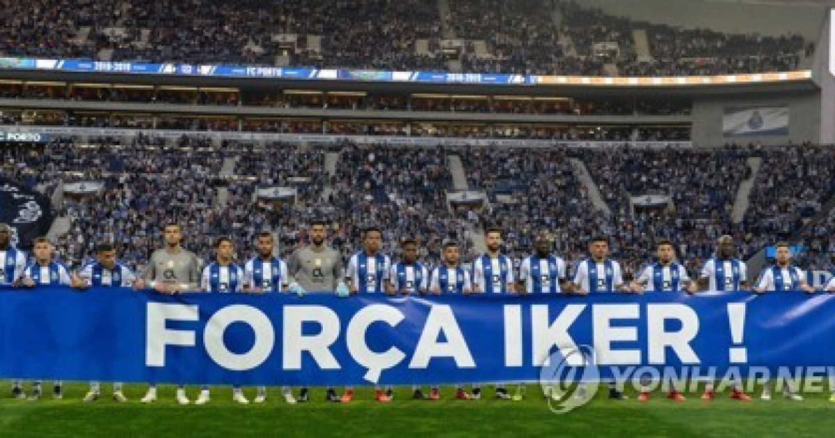 PORTUGAL SOCCER FIRST LEAGUE