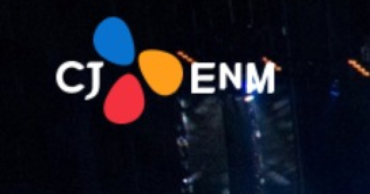 CJ ENM 1Q 영업이익 921억원..전년比 2.4%↑