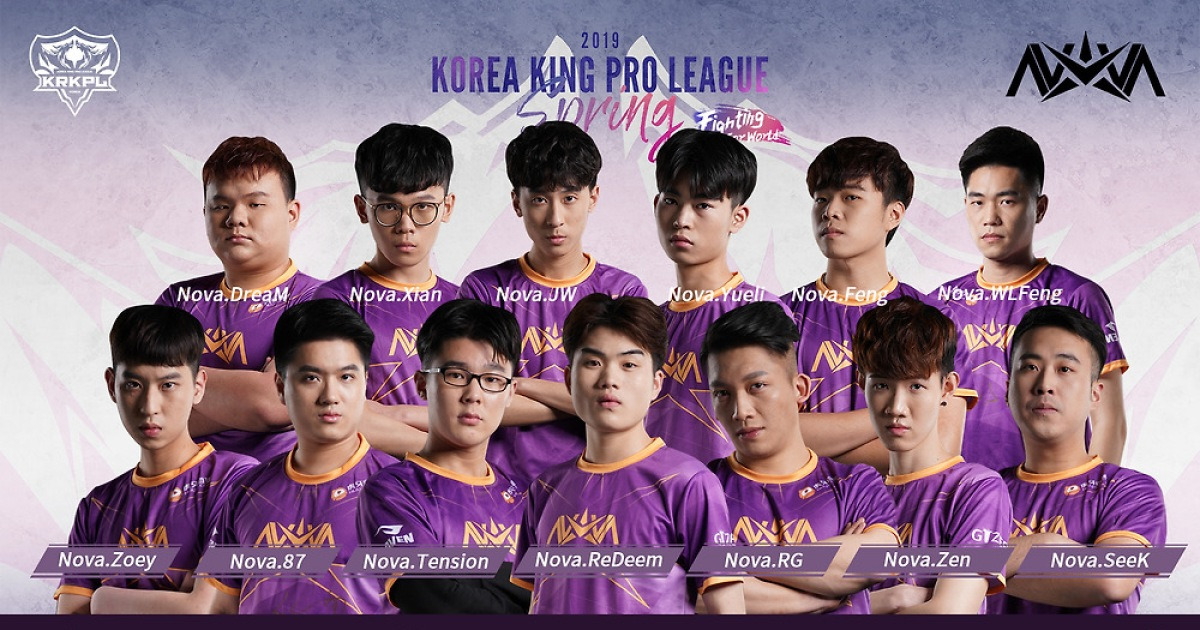 [KRKPL] GOG에 압승한 노바, 6승 쌓으며 5위 굳혀