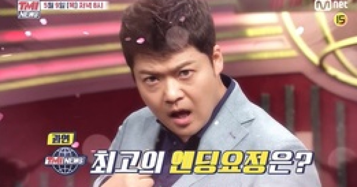 모모랜드 'TMI NEWS' 뜬다, 아이돌계 핵인싸vsMC 군단 흥 대결[오늘TV]