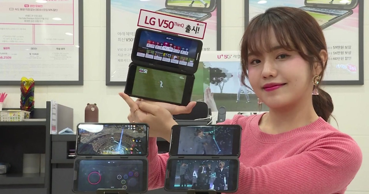 [기업] LG전자 첫 5G폰 'V50 씽큐' 오늘 출시