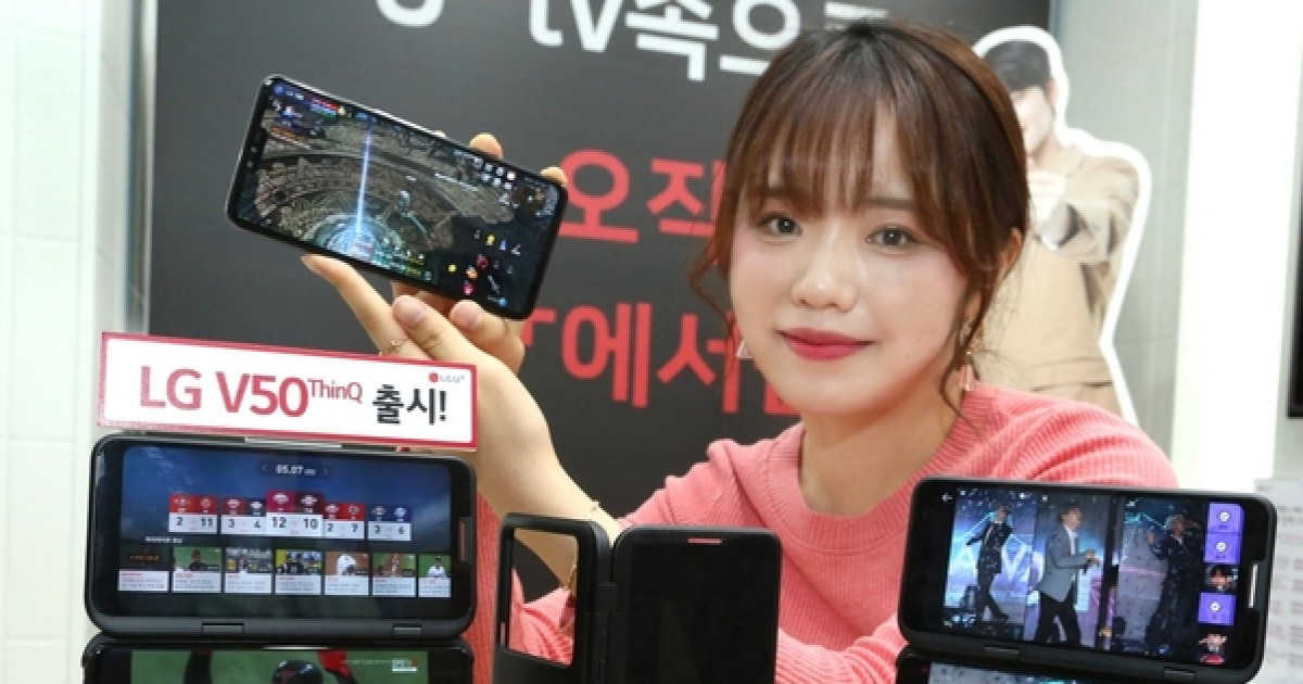 LG 'V50 씽큐' 흥행 기대감..갤럭시 S10과 5G폰 2파전 돌입