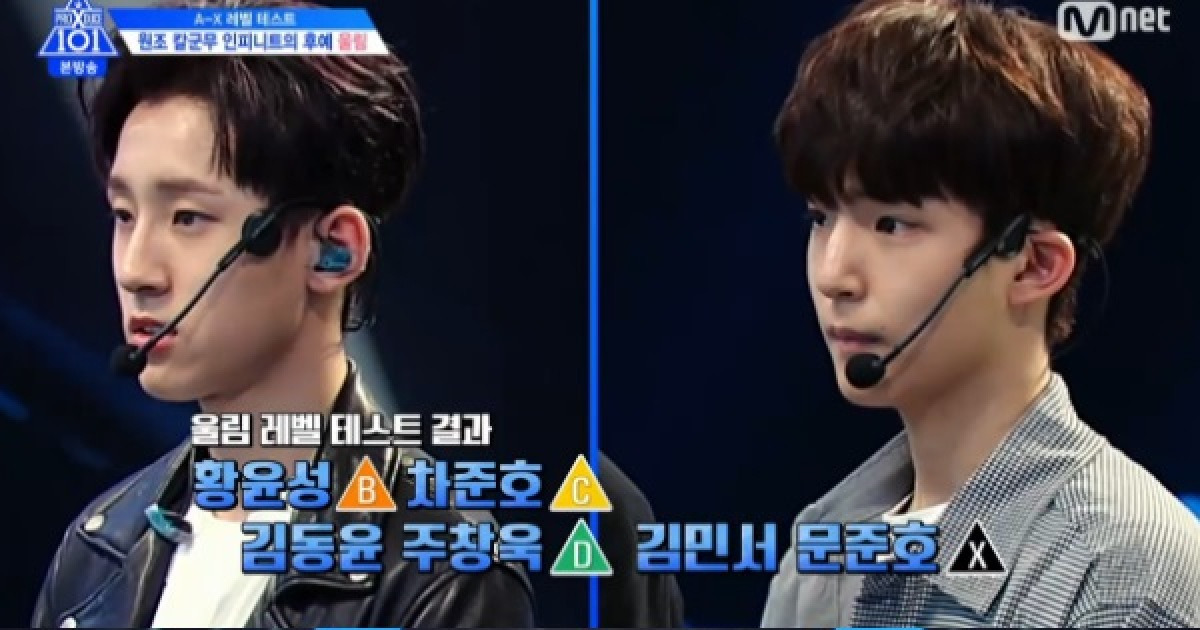 '프로듀스X101' JYP 윤서빈 퇴출, 풀샷만 겨우 출연 '통편집'