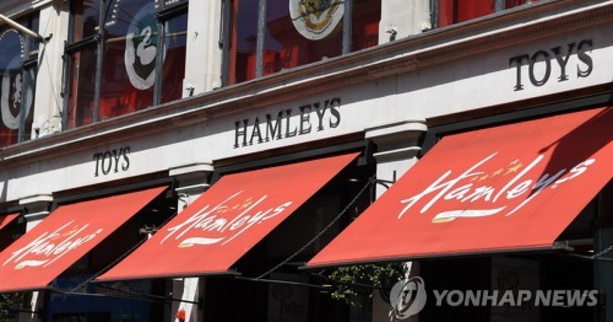 BRITAIN HAMLEYS TOYS STORE SOLD