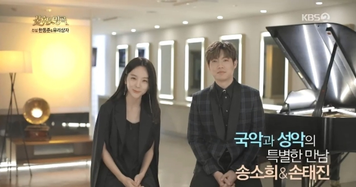 불후 송소희x손태진→청하x김재환 색다른 조합 귀호강 어제tv 