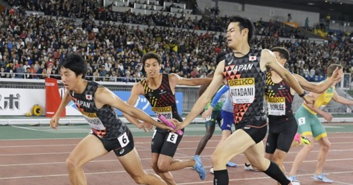 Japan Athletics World Relays