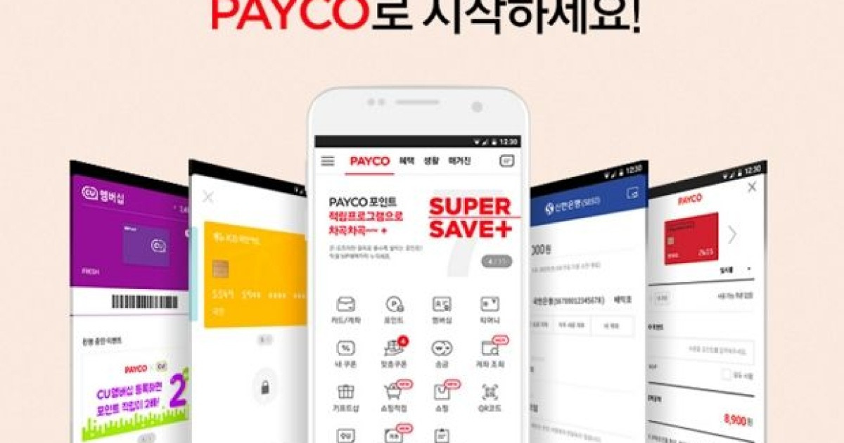 NHN페이코, 1Q 매출 1천300억원·손실 30억원