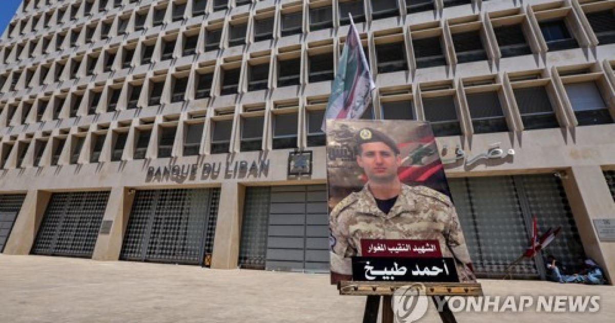 LEBANON RETIRED ARMY PROTEST