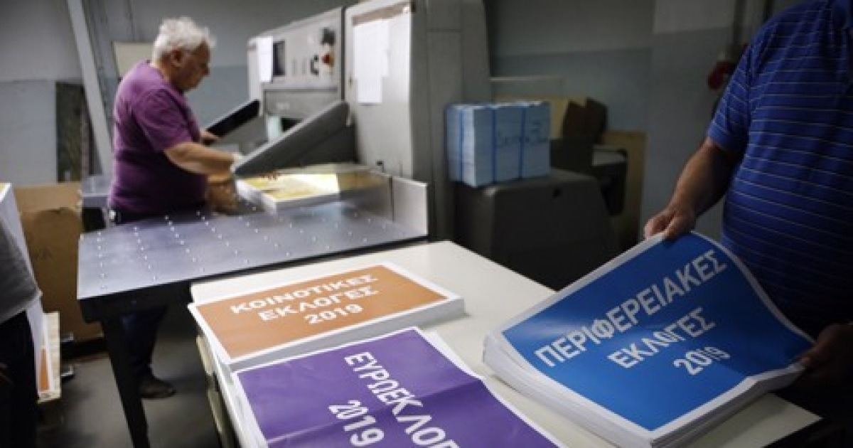 GREECE PRE-ELECTION PREPARATIONS