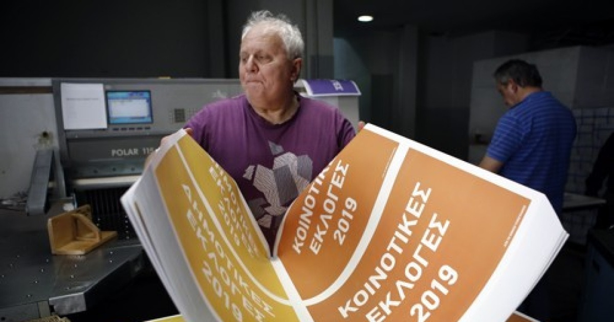 epaselect GREECE PRE-ELECTION PREPARATIONS