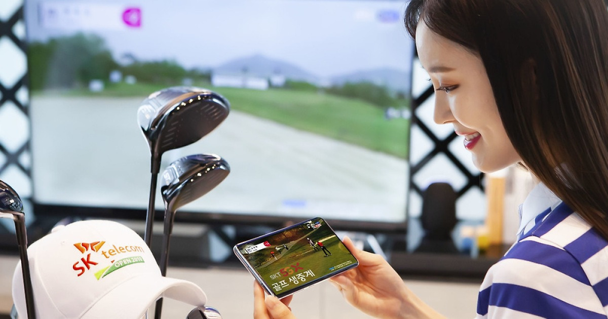 SKT, 5G 활용 골프 생중계