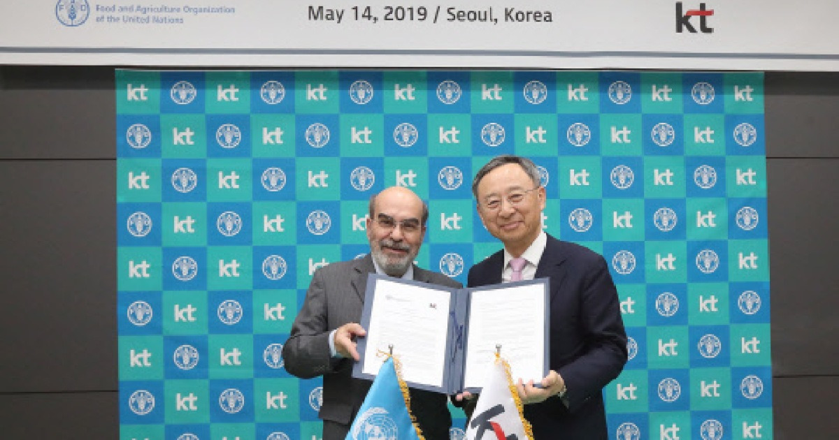 빈곤해결 팔 걷은 KT