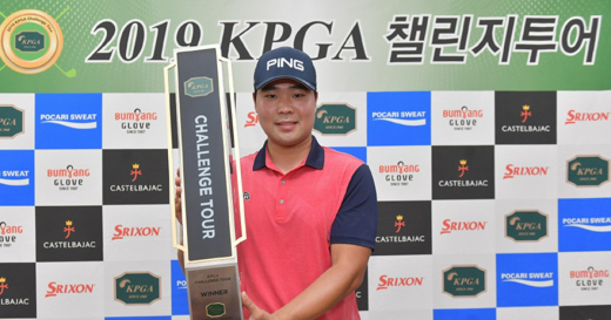 전규범, 연장 접전 끝 'KPGA 챌린지투어 6회 대회' 우승