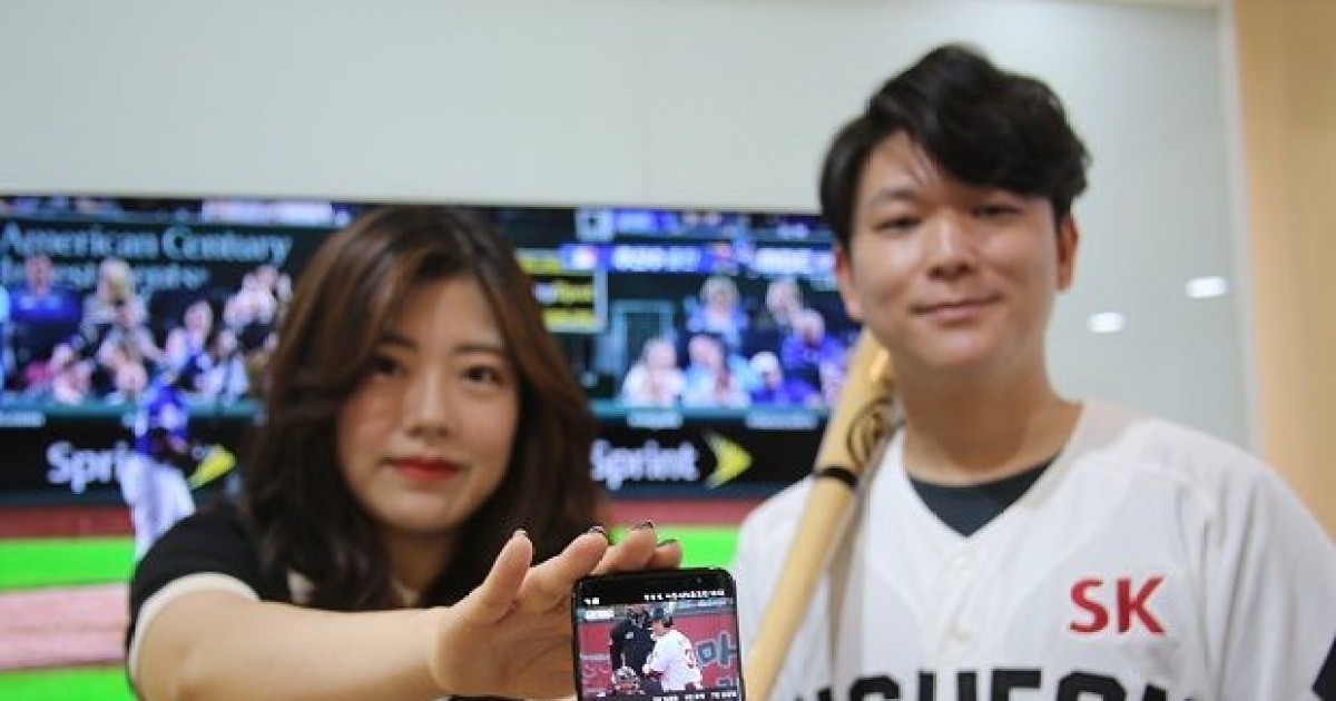 SKB "프로야구 중계 '5GX 와이드 뷰'로 보세요"