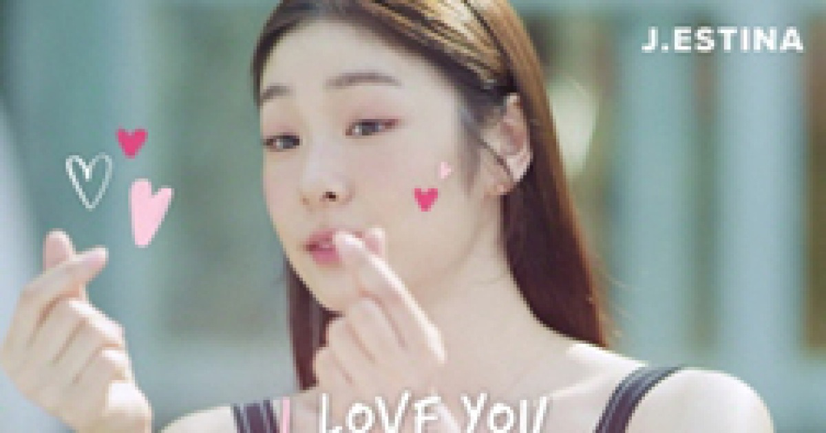 제이에스티나, 'YUNA in PINK' 캠페인 오픈.. '연아의 7터뷰' 전격 공개