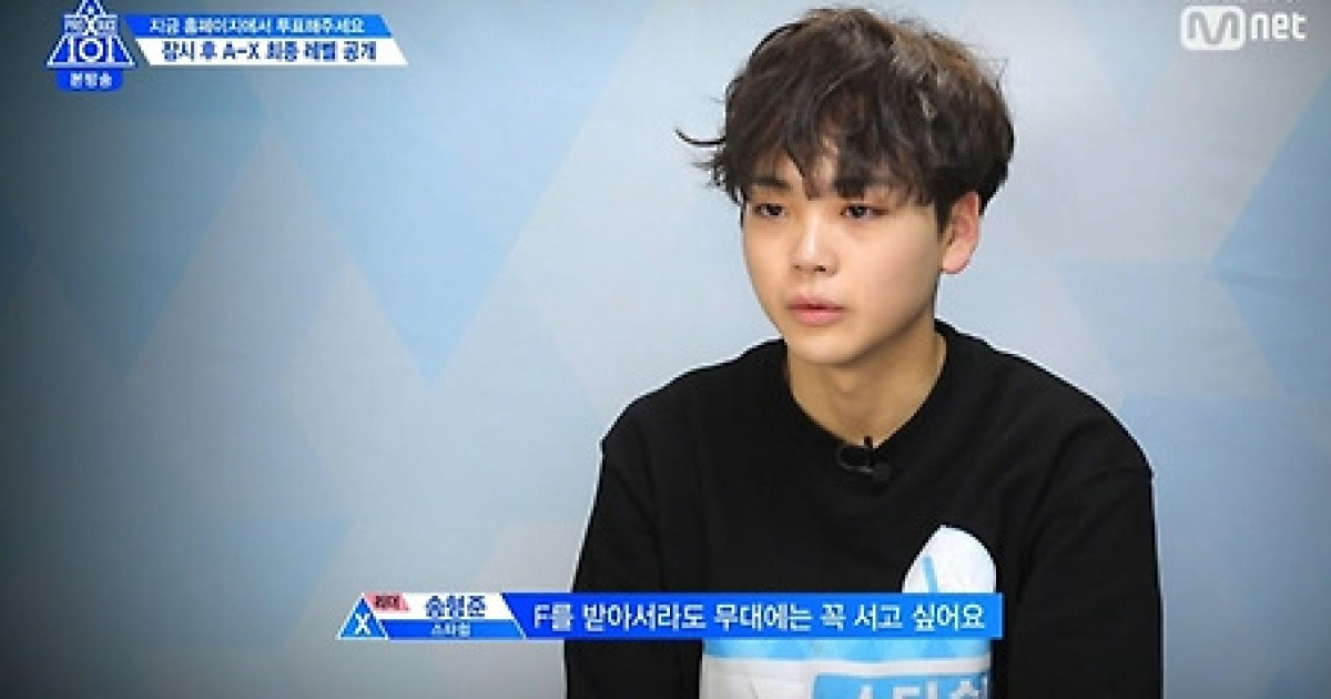 '프로듀스X101' X등급 연습생 눈물 "F 받아서 무대 꼭 서고 싶다" [TV캡처]