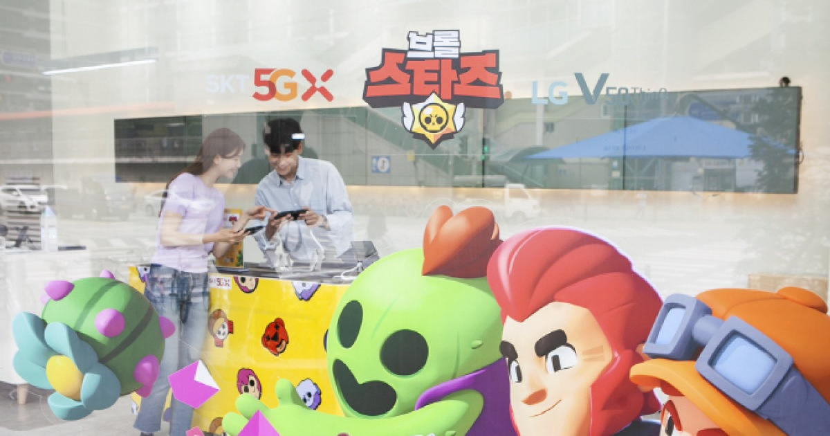 SKT 매장, '브롤스타즈' 5G 격투장으로 변신