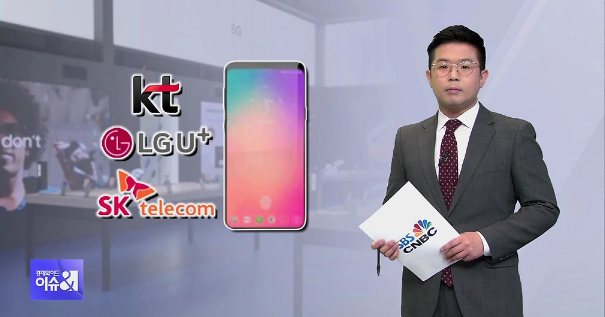 SKT도 올렸다..'갤럭시S10 5G' 지원금 최대 63만원