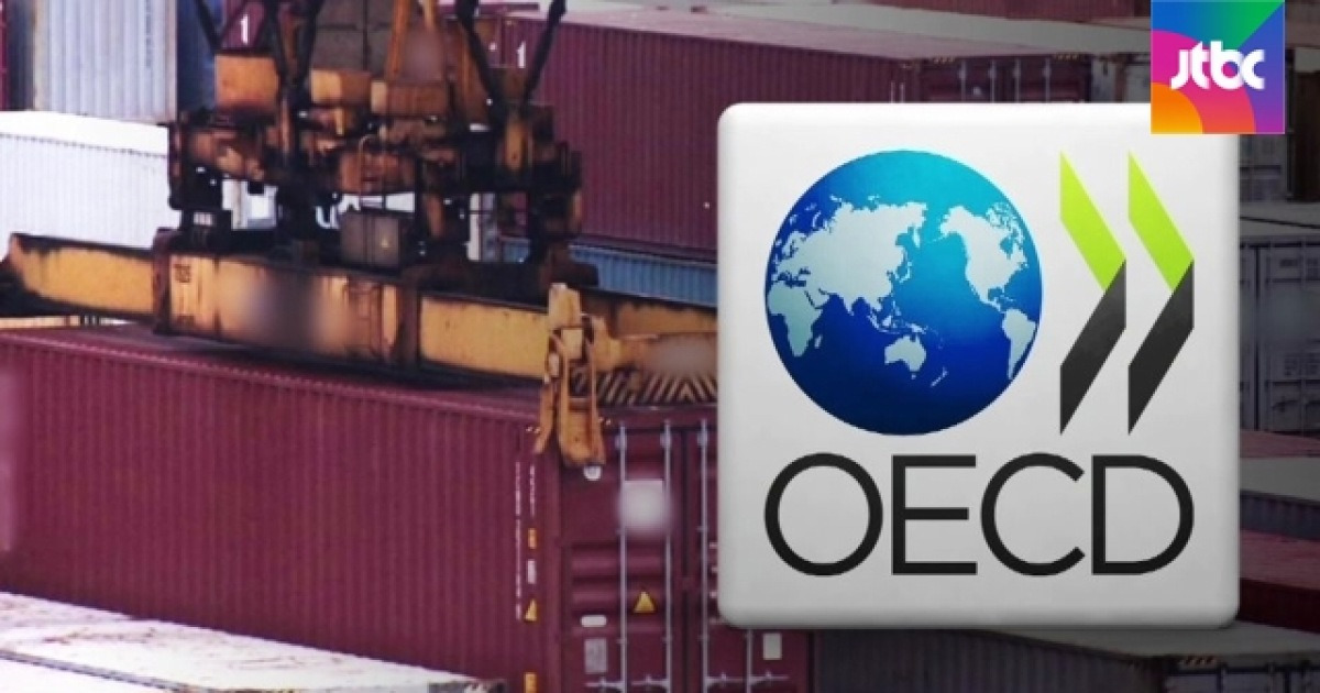 OECD, 올 한국 성장률 전망 2.4%로 낮춰..수출 부진 영향