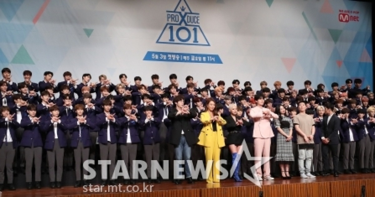 엠넷 측 "'프로듀스X101' A등급 연습생들, 23일 '엠카' 무대"(공식)