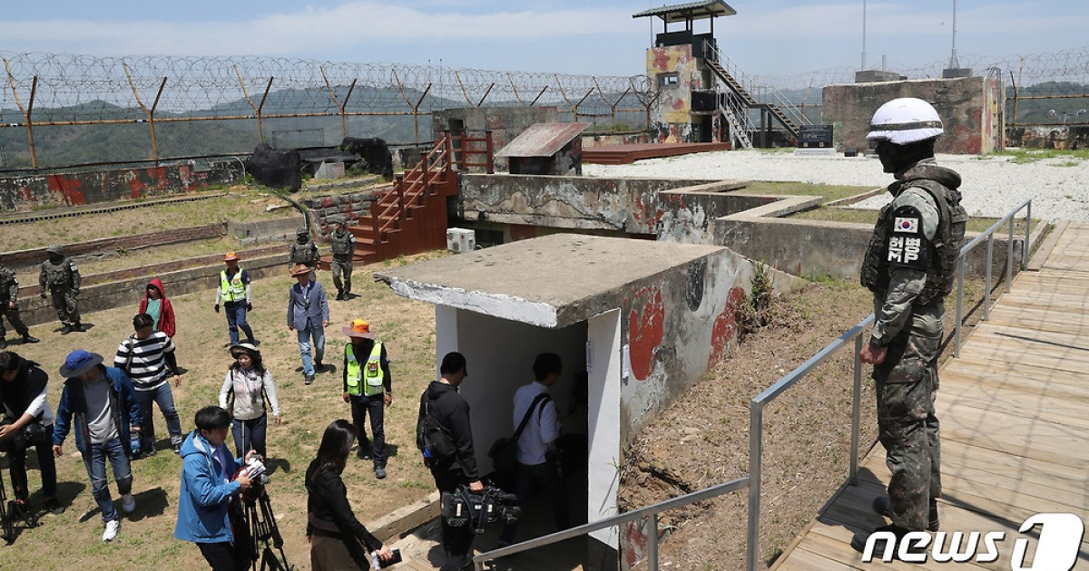 처음 공개된 DMZ 내 비상주 GP