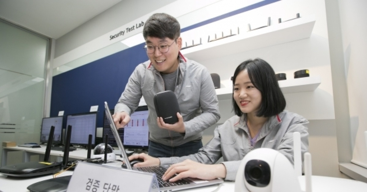 KT, '융합보안실증센터' 오픈..IoT 보안성 검증·취약점 테스트