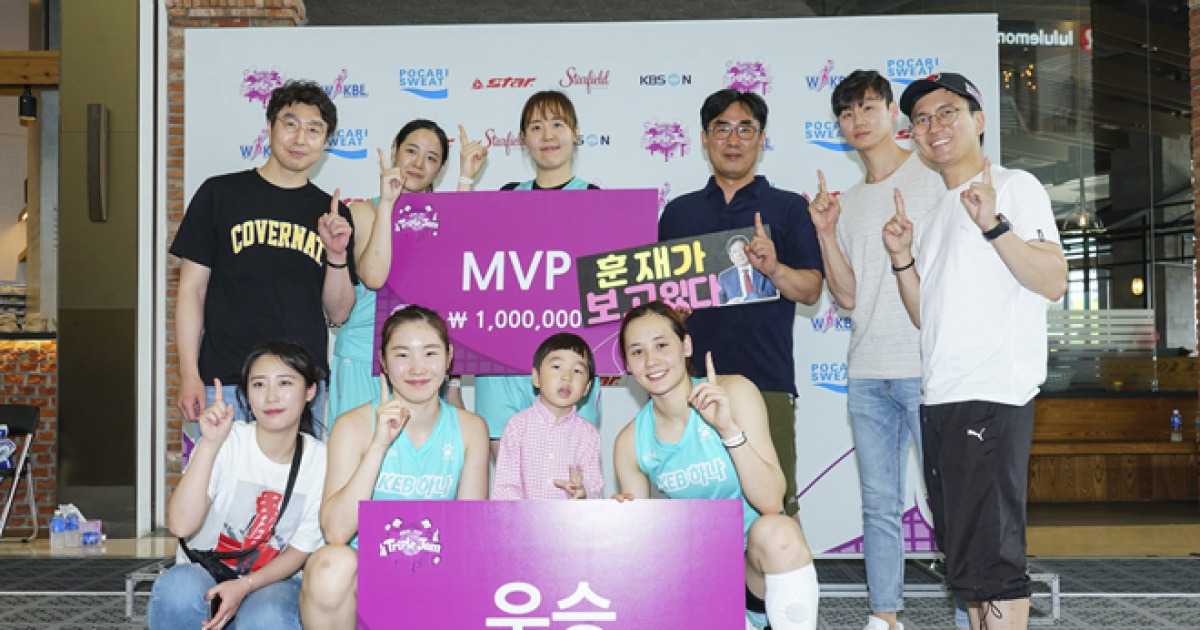 [JB포토화보] WKBL 3X3 트리플잼 시상식 화보