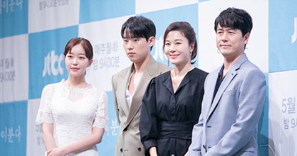 JTBC 드라마 '바람이 분다' 주역들 [스타포토]