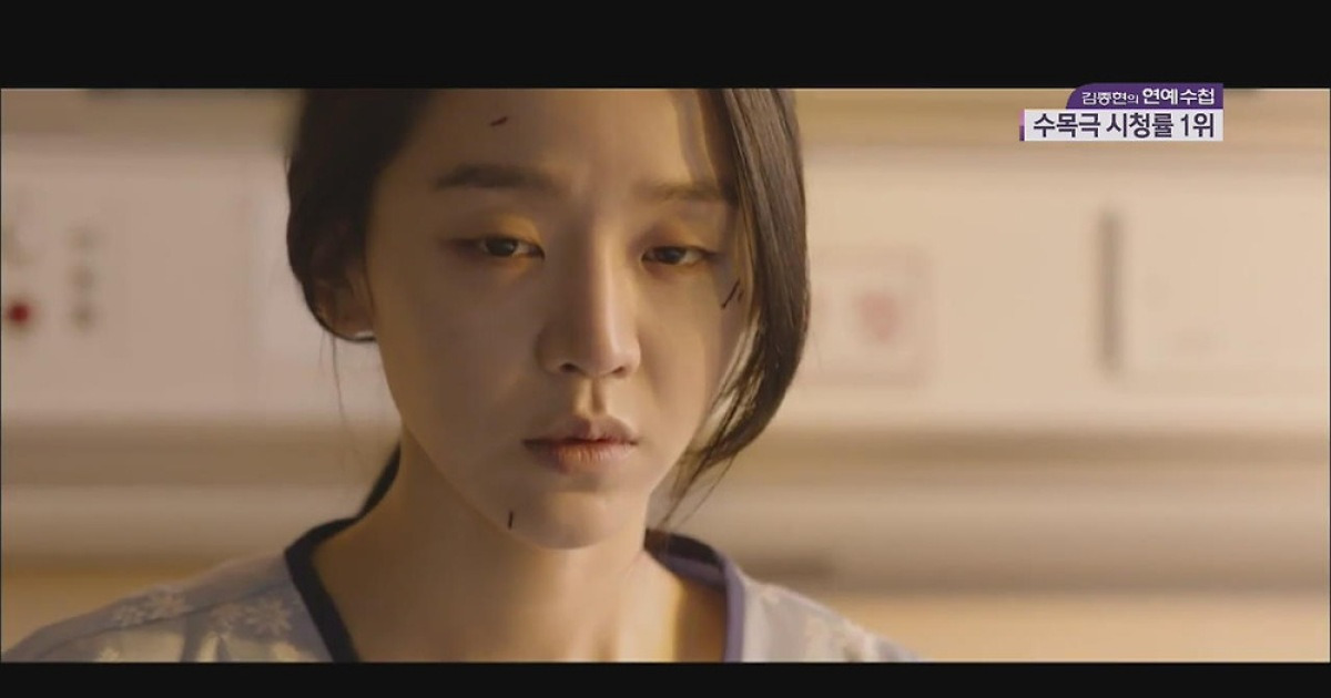 [연예수첩] 시선 강탈! 화제의 1분