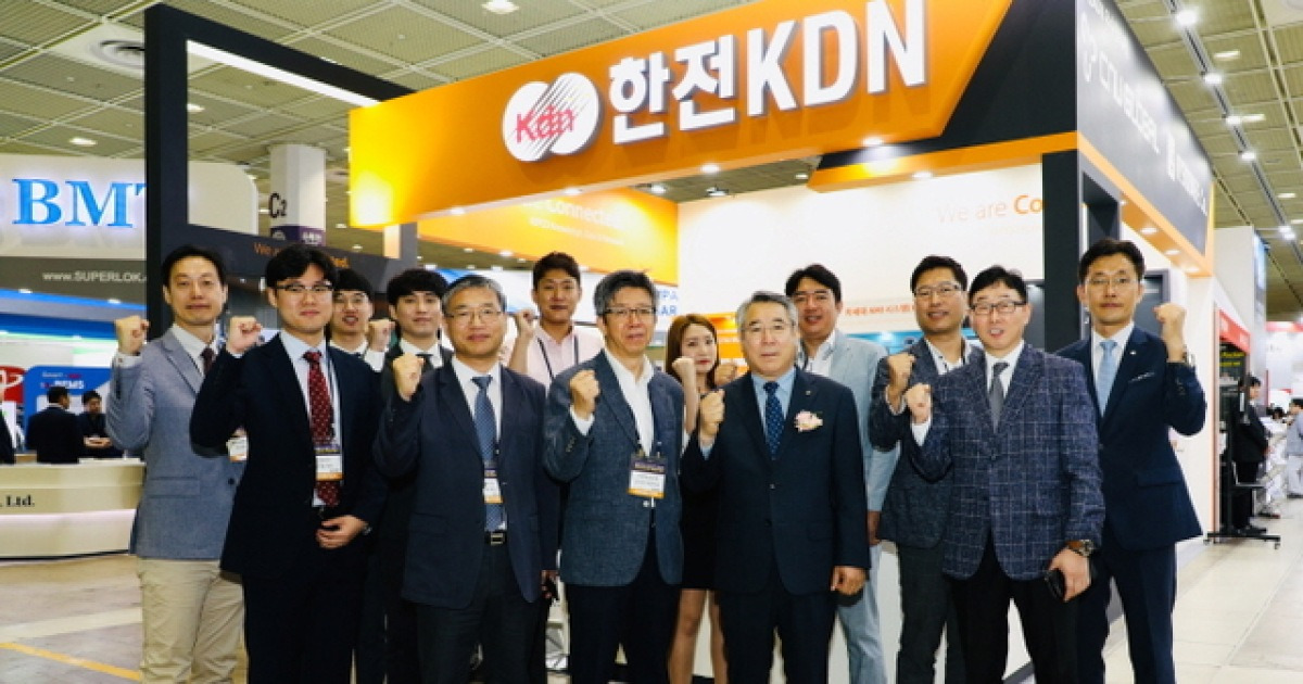 한전KDN, '2019 국제전기전력 전시회' 참가