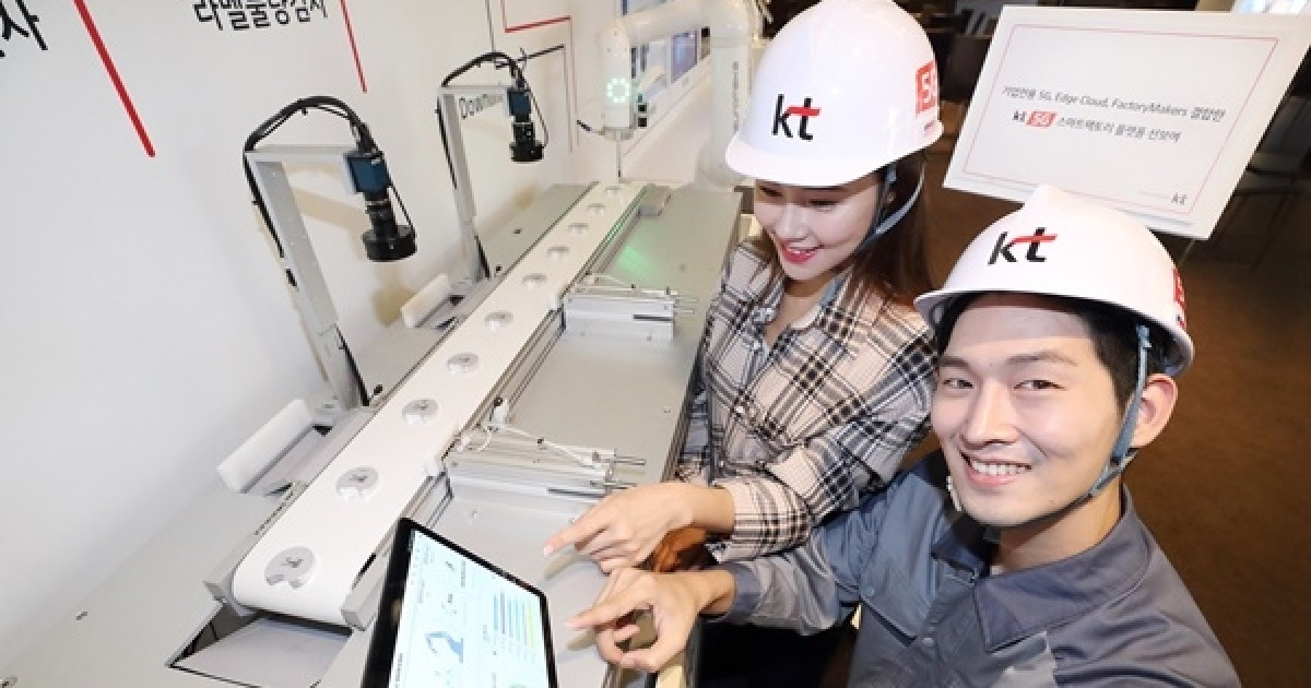 KT '5G 스마트팩토리' 국내 제조업 혁신 이끈다
