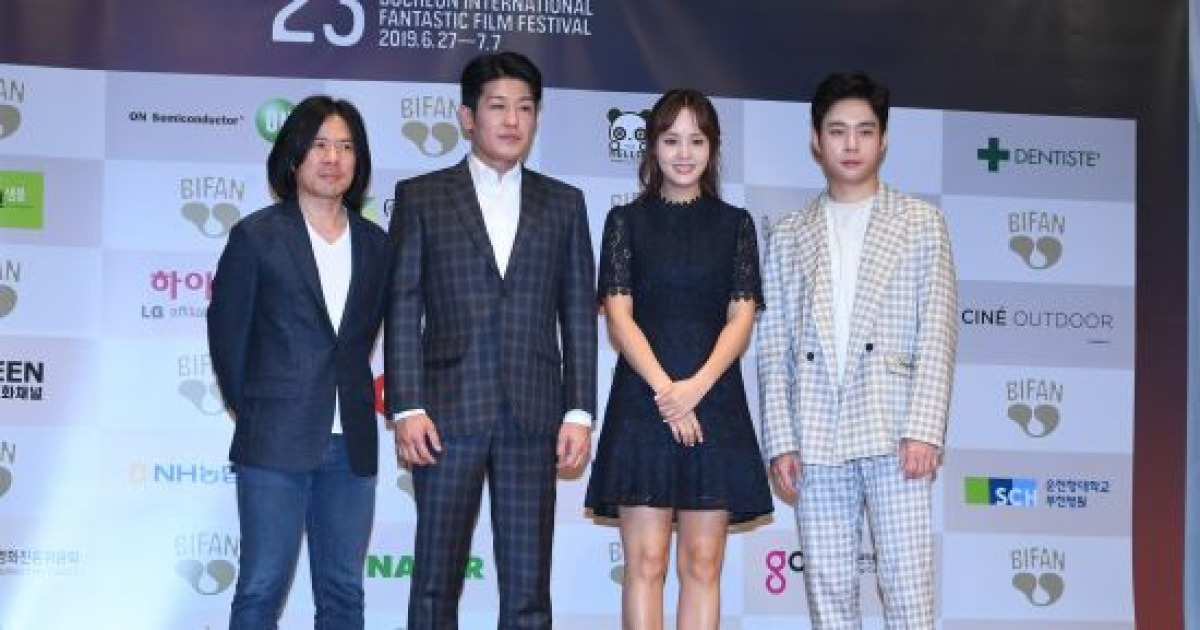 제23회 부천국제판타스틱영화제(BIFAN)폐막작 '남산 시인 살인사건'의 주인공들