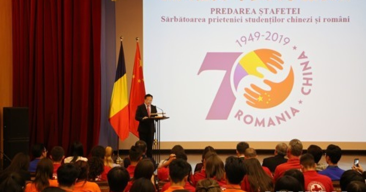 ROMANIA-BUCHAREST-"PASSING THE TORCH"-CELEBRATION