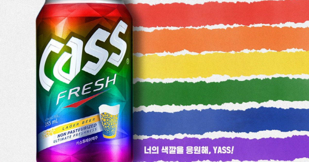 OB shows support for LGBTQ community with rainbow Cass can poster