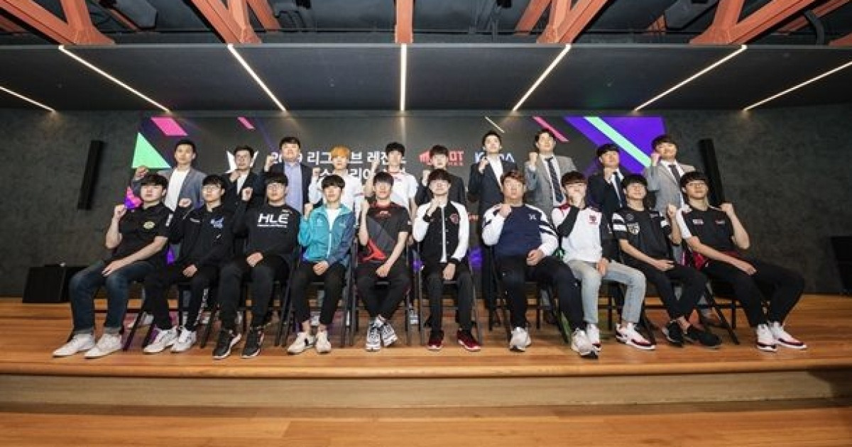 라이엇게임즈, 2019 LCK 서머 개막 미디어데이 개최