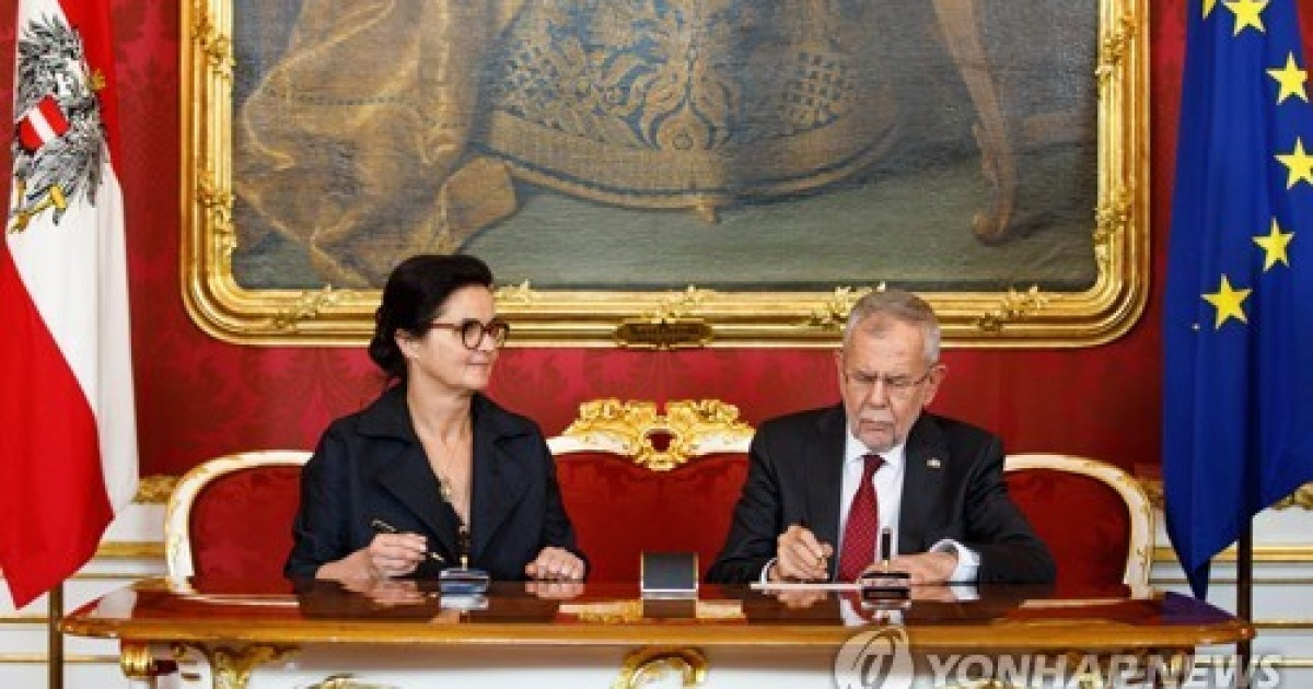 AUSTRIA GOVERNMENT INAUGURATION