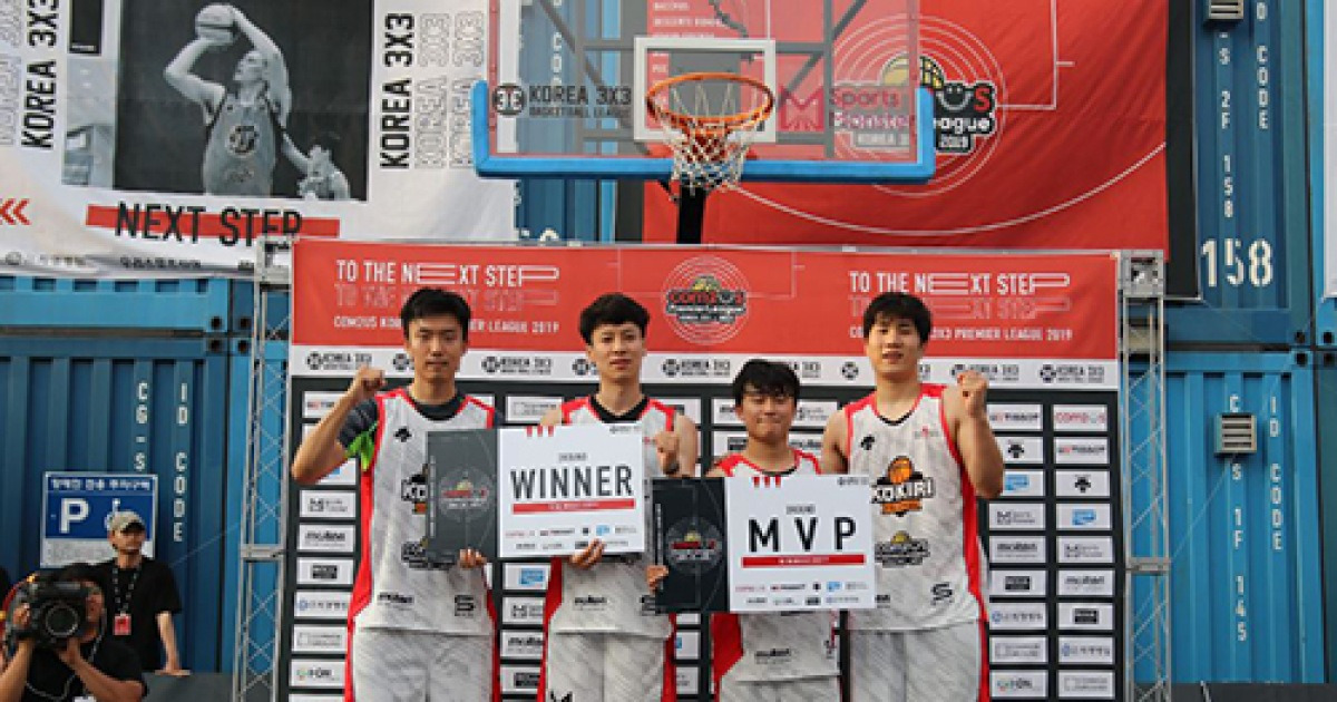 코끼리 프렌즈, 3X3 프리미어리그 2R 우승..MVP 한준혁