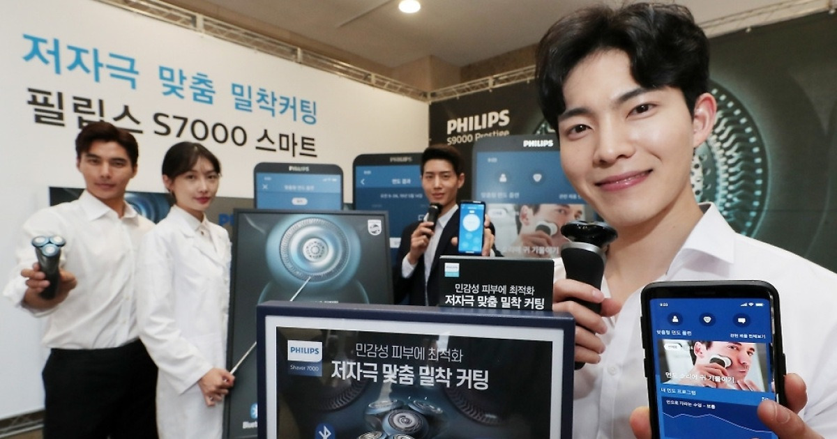 [사진]필립스, 앱 연동 면도기 'S7000 스마트' 출시!