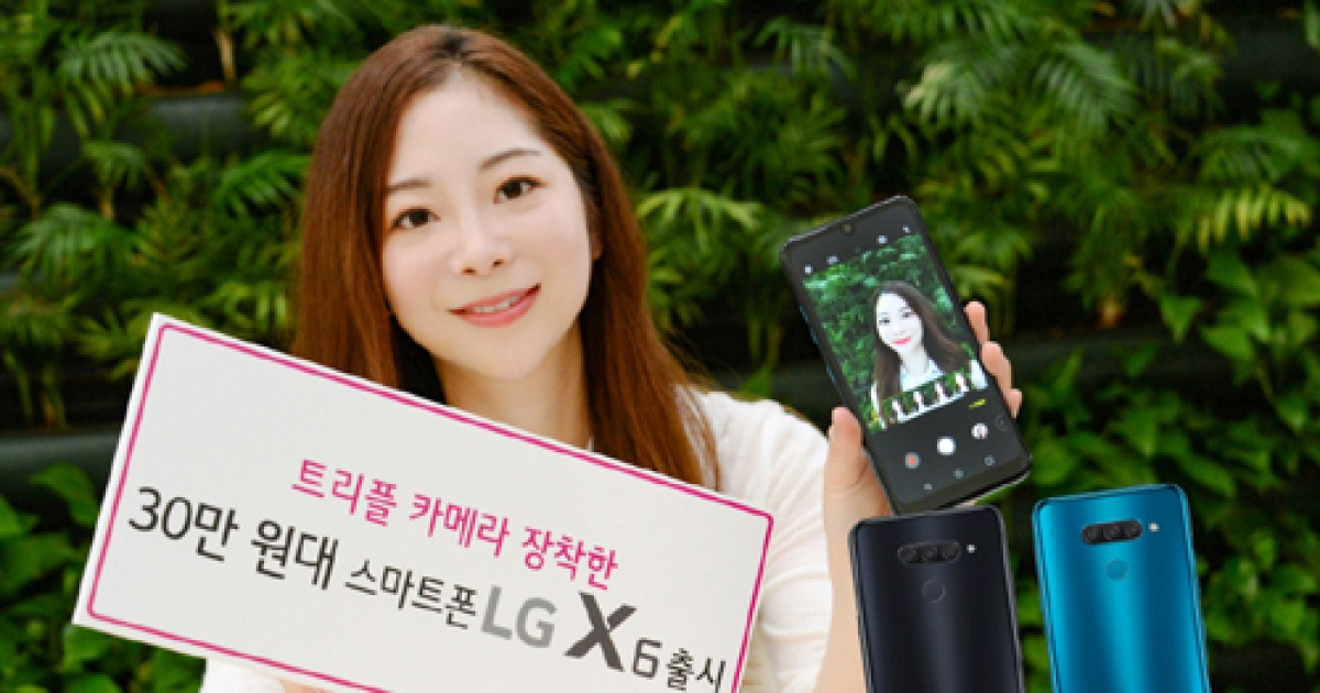 LG, 30만원대 스마트폰 'X6' 출시