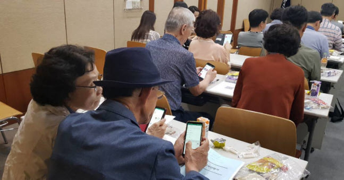 NIA, 고령층 5G 기반 신정보격차 해소 위한 체험교육 나서