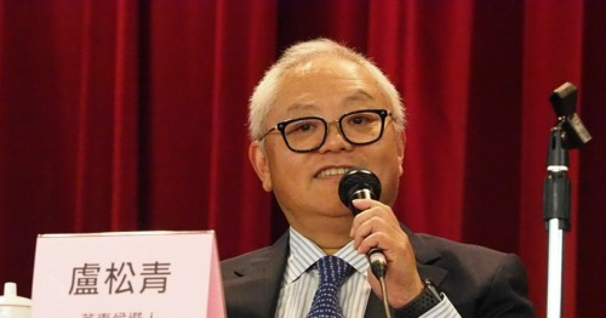 TAIWAN HON HAI GROUP