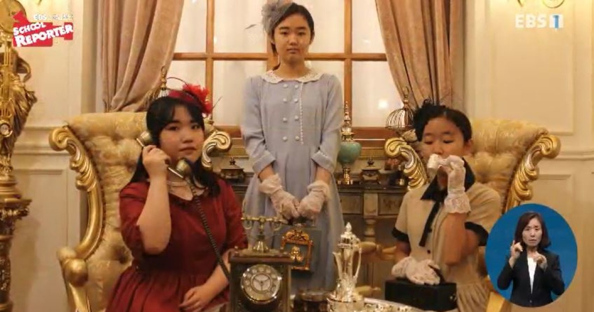 역사 잊은 '개화기 놀이'..이대로 괜찮은가