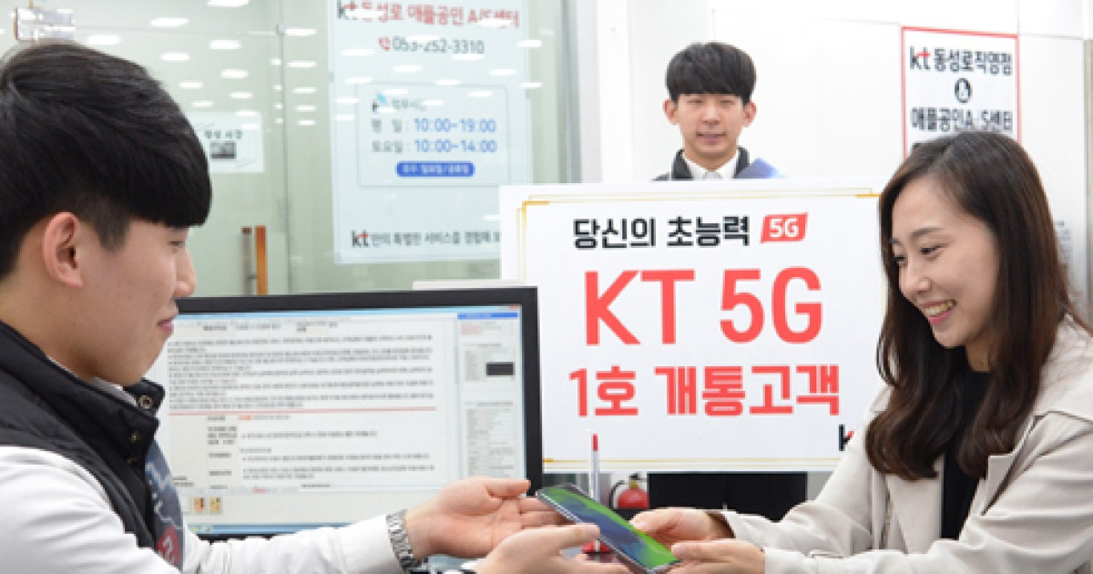 5G, 69일 만에 100만 돌파..과열마케팅 힘? [비즈 프리즘]