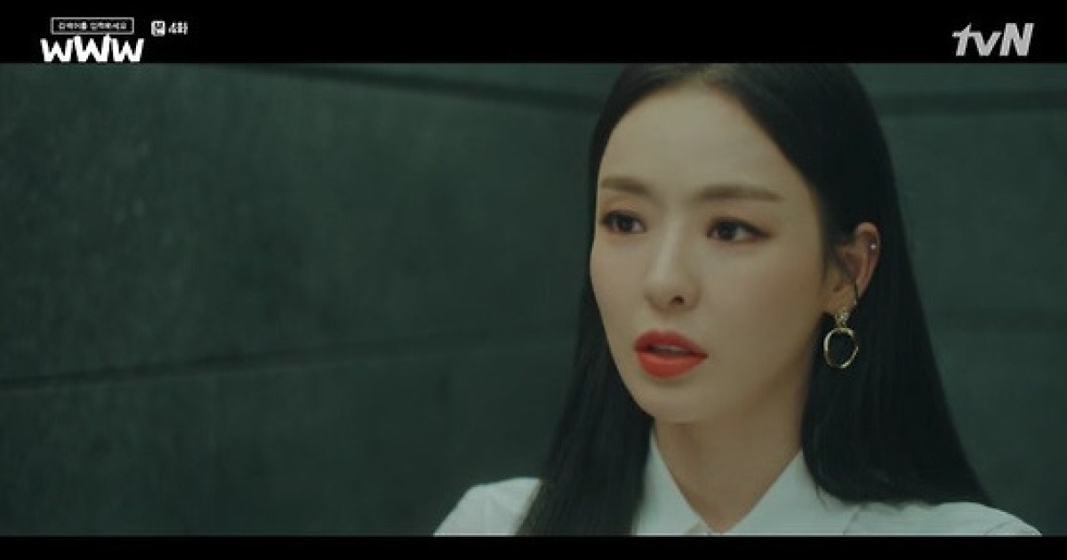 'WWW' 장기용, 임수정에 고백 "내게 친한 지인 아니다"[★밤TView]