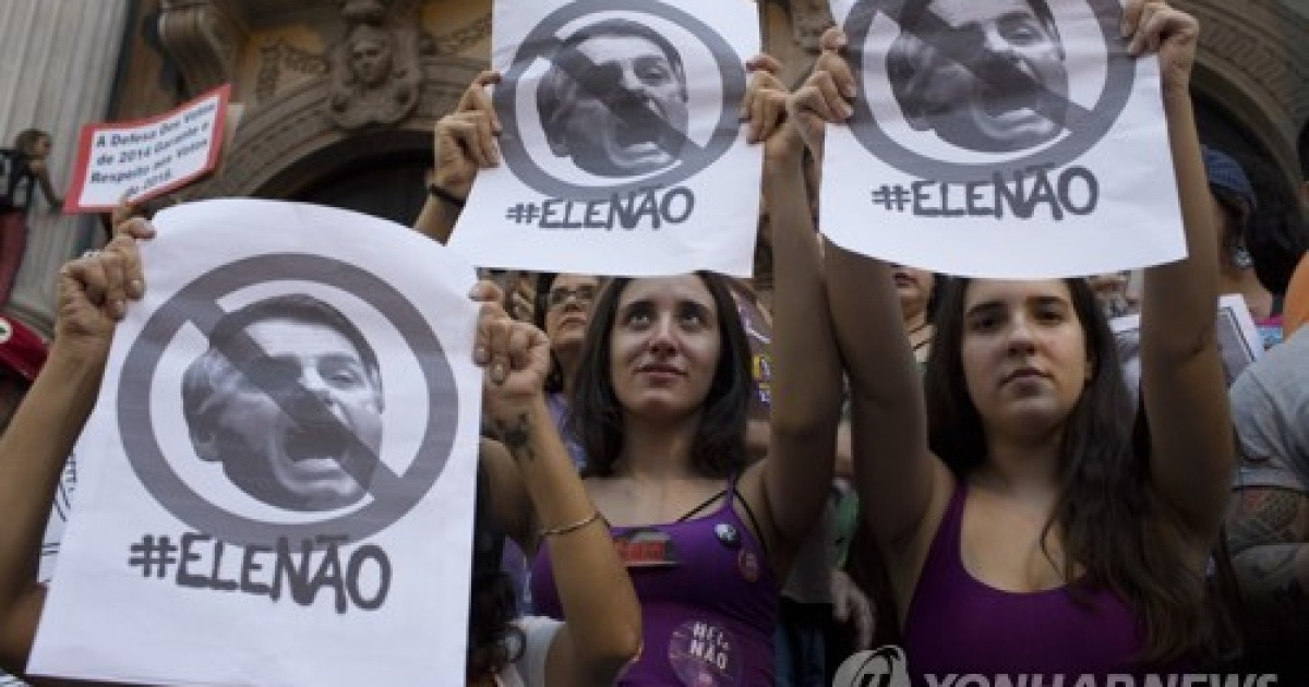 Brazil AP Explains General Strike