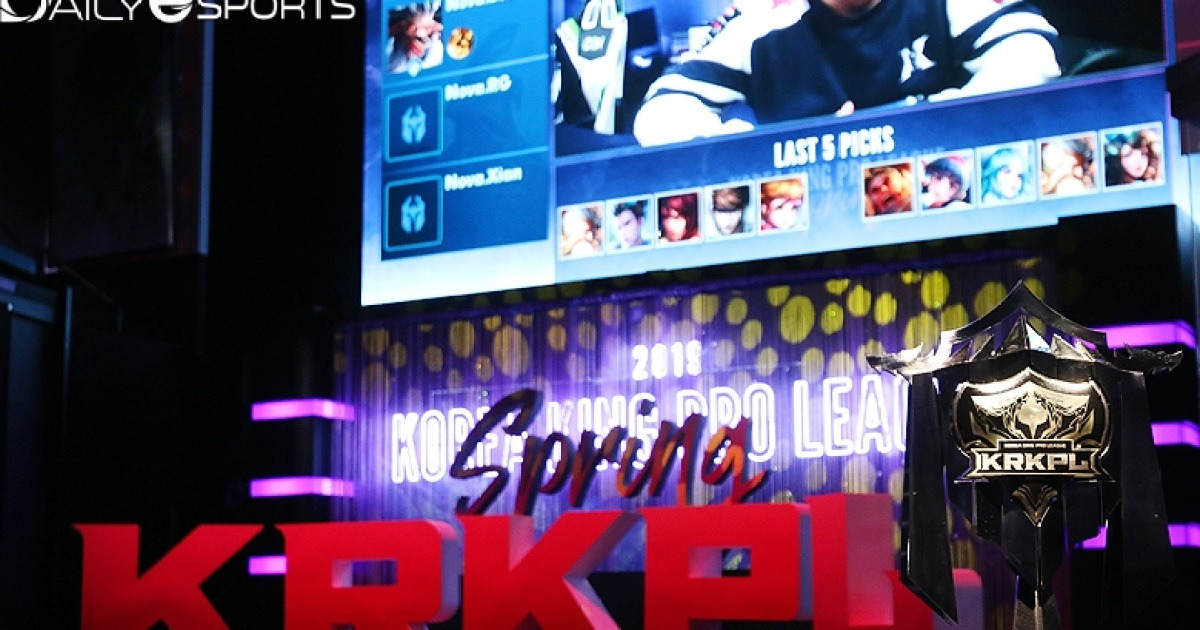[포토] KRKPL 결승 티켓 한장은 누구에게 돌아갈까